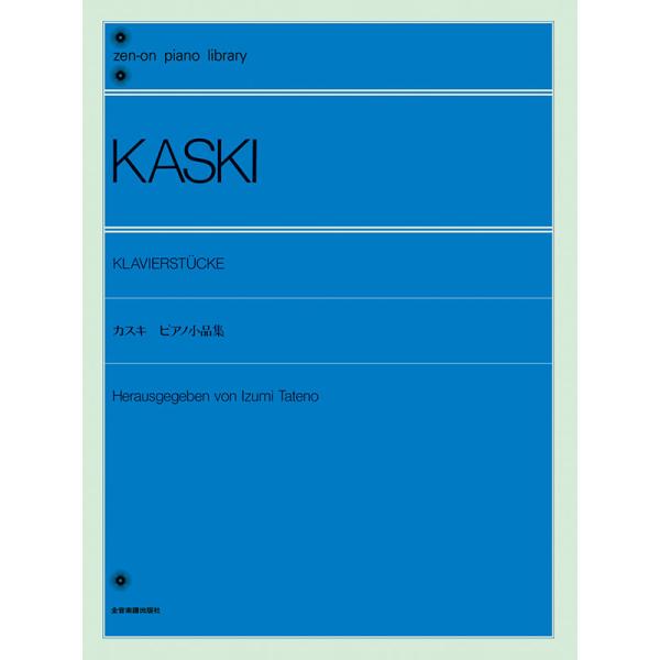 カスキは1885年生まれのフィンランドの作曲家です。この小品集には、100曲以上のピアノ曲から特に17曲を選んで収めました。現在入手できる楽譜は僅かで、貴重な曲集であるといえます。ハンセン社、フェイザー社の協力で本邦初出版となりました。泉の...