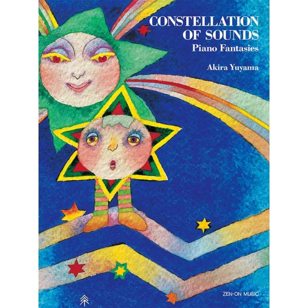 Pieces in this album have beautiful melodies, colorful sounds and exciting rhythms, which delight persons of all ages. T...