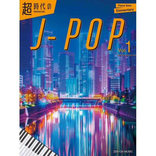 Collection of timeless J-pop hits from the 1970s to the 2010s. Internationally and domestically popular songs have been ...