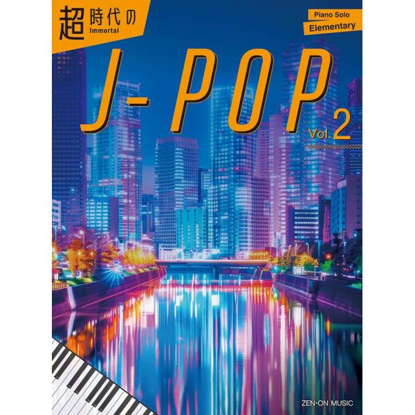 Collection of timeless J-pop hits from the 1970s to the 2010s. Internationally and domestically popular songs have been ...