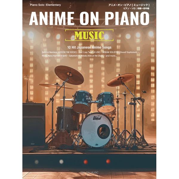 国内外で人気のアニメからテーマソングを厳選！初中級程度の弾きやすいアレンジで“アニソン”を奏でるピアノ・ソロ曲集。“音楽アニメ”から人気曲を厳選！主題歌はもちろん、人気が根強い劇中歌も収載しています。歌詞は日本語＆ローマ字付きです。The ...
