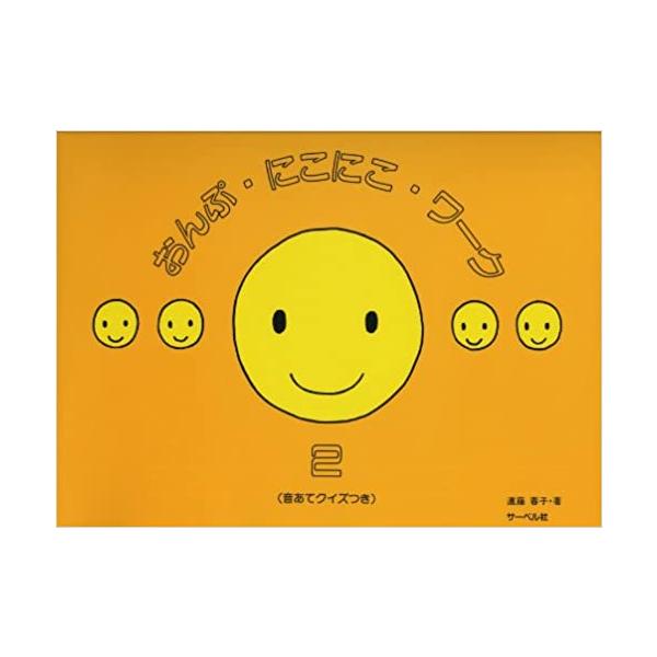 とおんきごうのどれみふぁそとおんきごうんとへおんきごうどのれんしゅうしのれんしゅうおとあてクイズらのれんしゅうおとあてクイズリズムあそびそのれんしゅうおとあてクイズリズムあそび4ぶきゅうぐふと8ぶおんぷふぁのれんしゅうおとあてクイズリズムあ...