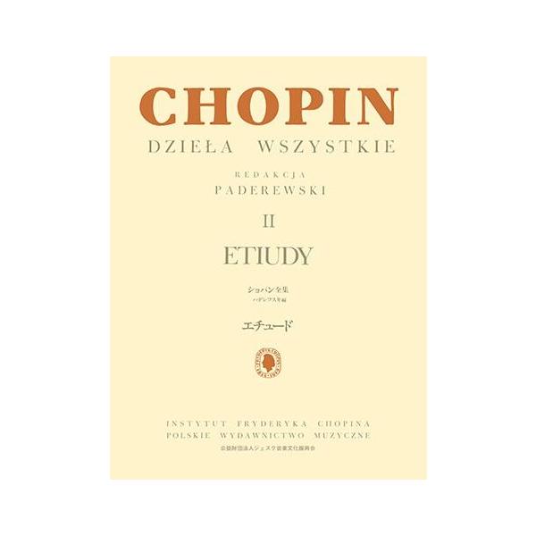 【収録曲】エチュード Op.10 第1番 ハ長調エチュード Op.10 第2番 イ短調エチュード Op.10 第3番 ホ長調「別れの曲」エチュード Op.10 第4番 嬰ハ短調エチュード Op.10 第5番 変ト長調「黒鍵」エチュード Op...
