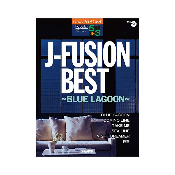 1 BLUE LAGOON/高中 正義 /5〜3級2 DOMINO LINE/CASIOPEA /5〜3級3 TAKE ME/CASIOPEA /5〜3級4 SEA LINE/角松 敏生 /5〜3級5 NIGHT DREAMER/THE S...