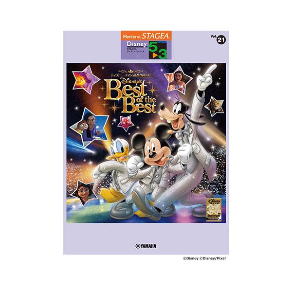 創刊35周年を迎えた月刊「ディズニーファン」の読者による投票結果をもとに収録楽曲を決定した、ディズニーファンが選ぶ、究極のベストアルバム『ディズニーファン読者が選んだ ディズニー ベスト・オブ・ベスト〜創刊35周年記念盤』のエレクトーン楽譜...