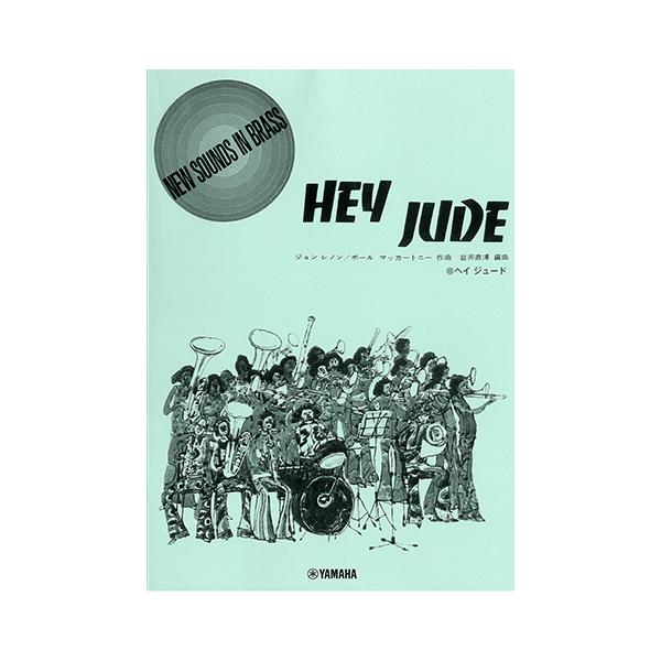 1968年にジョン・レノンとポール・マットーニーが共作。ビートルズの全作品中、シングルで最高の売上を記録したスロー・バラード曲。●編曲:岩井直溥 ●演奏時間:約4分25秒 ●難易度:☆☆【編成表】Conductor ×1Piccolo ×1...
