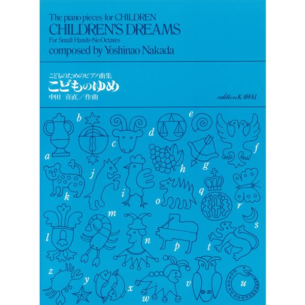 こどものための邦人作曲家委嘱シリーズ。小さな手のために、指に不自然な力が入らないように書かれ、メロディとハーモニーが美しいメトード的曲集である。おぎょうぎよくね卵のかたちの練習曲さよならまたあしたねやさしい変イ長調日本のいなかしずかに音階は...