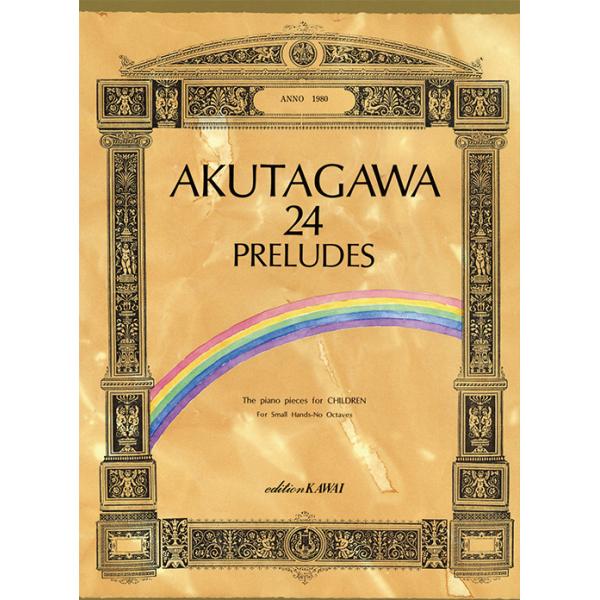 ハ長調から出発し、同名調をともないながら、5度ずつ上がり、24曲で5度圏をひとめぐりする曲集。大バッハにあやかって書かれ、旋律と響きはひと味ちがって美しい。