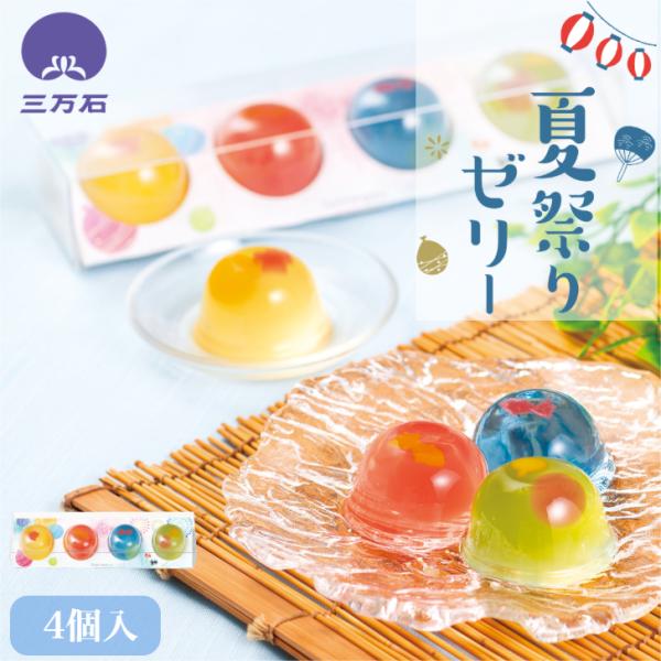 名称 菓子消費期限 欄外の側面に記載保存方法 直射日光や高温多湿を避け、常温（涼しい場所）に保存してください。製造者 株式会社三万石福島県郡山市富久山町福原字神子田7-6