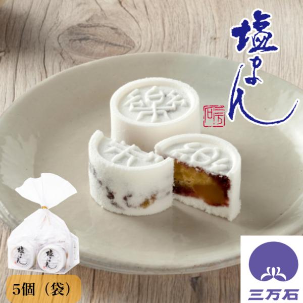 ・つぶ餡に刻み栗をあわせ、寒梅粉（もち米の粉）で型打ちしました。・ミネラル豊富な伊豆大島産の海塩で仕込み、塩味をほのかにきかせた上品な和菓子です。・かつて銀座店で非常に人気のあったお菓子です。・日持ち：製造日翌日より6日・季節限定「抹茶塩ま...