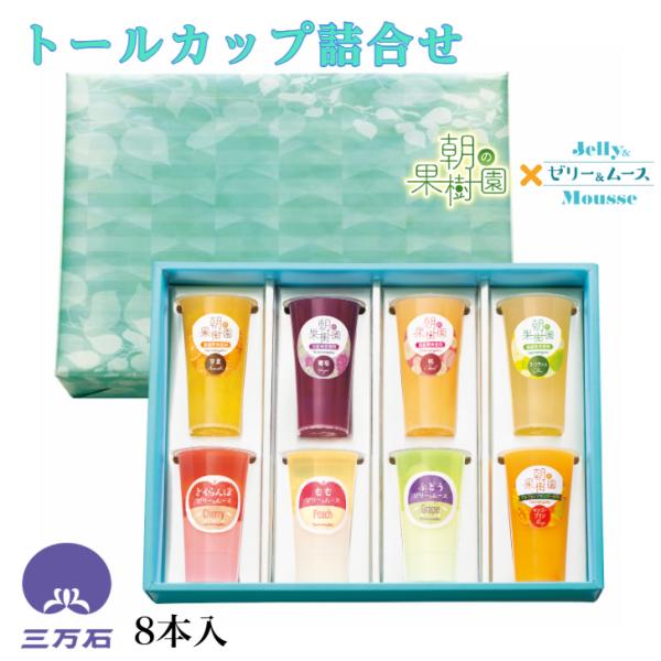 【ままどおる】でおなじみの三万石の夏限定商品です！・日持ち一カ月程度ございます。・常温での発送でございます。※お召し上がり前に冷たく冷やしていただきますとよりおいしくいただけます。・環境にやさしいバイオマススプーン付き。名称 菓子賞味期限 ...