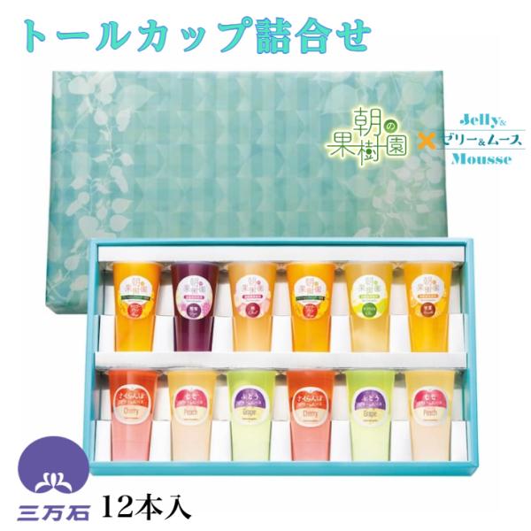 【ままどおる】でおなじみの三万石の夏限定商品です！・日持ち一カ月程度ございます。・常温での発送でございます。※お召し上がり前に冷たく冷やしていただきますとよりおいしくいただけます。・環境にやさしいバイオマススプーン付き。名称 菓子賞味期限 ...