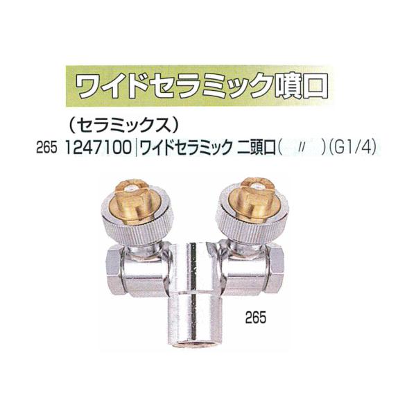 ・メーカー：（株）永田製作所【お届け方法：宅配便・送料別】※沖縄・北海道・各離島の場合には通常の送料とは別に追加送料が発生する場合がございます。別途料金が発生する場合には、のちほど調べてご連絡させていただきます。