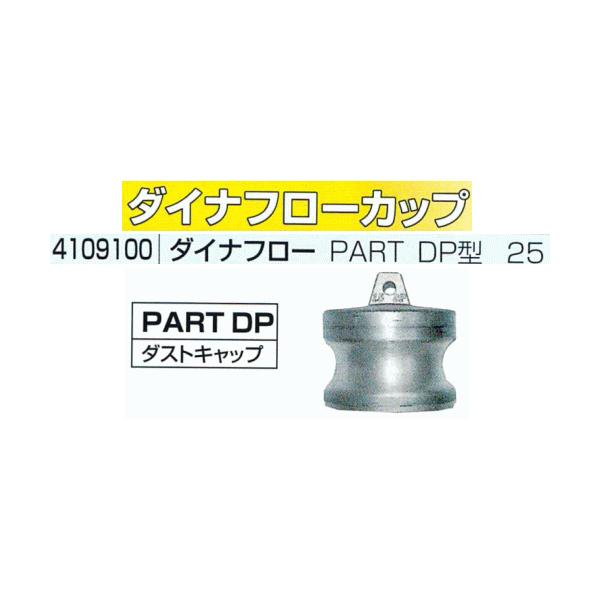 ・メーカー：（株）永田製作所【お届け方法：宅配便・送料別】※沖縄・北海道・各離島の場合には通常の送料とは別に追加送料が発生する場合がございます。別途料金が発生する場合には、のちほど調べてご連絡させていただきます。