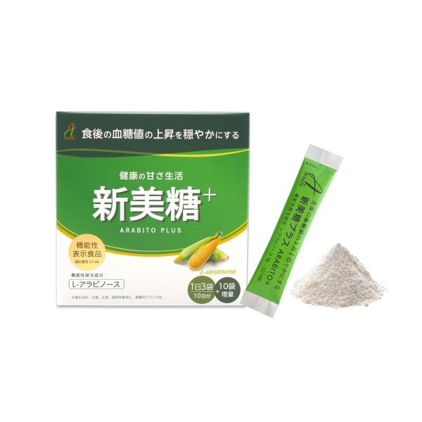爆買　新美糖プラスをお試し価格で特別にご提供。たくさんの方にお試しいただきたいから、スティック30包セット：送料無料税込定価2,580円でお届けします。(※お届けは郵送でポスト投函になります。ご注文数の多い場合は佐川急便に変更。）内容：ステ...