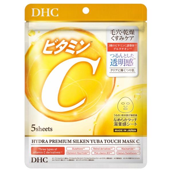 爆買<br>■内容量：5枚入(80mL)■成分水,グリセリン,BG,ペンチレングリコール,グリセレスー２６,アスコルビルリン酸Na,アスコルビルグルコシド,アスコルビルメチルシラノールペクチン,グルタチオン,パルミチン酸レチノー...