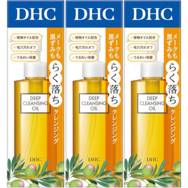 DHC OLIVE VIRGIN OIL 【3本セット】DHC薬用ディープクレンジング