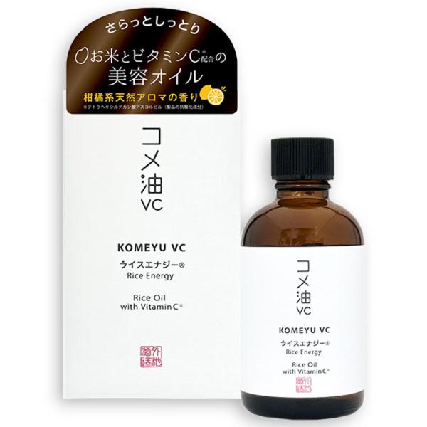 古くから愛されてきた「麹」日本独自の発酵技術として日本酒などに広く利用されてきました。白麹エキスはアミノ酸や有機酸、麹菌特有の保湿成分が豊富に含まれています。コメヌカ油、コメ胚芽油に浸透性の高い油溶性ビタミンCを配合、軽い付け心地で保湿力が...