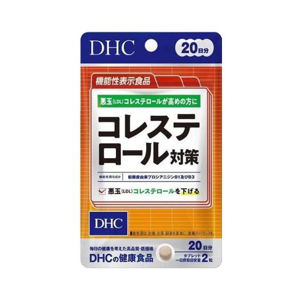 爆買　『コレステロール対策』は、悪玉（LDL）コレステロールを下げる機能が報告されている、松樹皮由来プロシアニジンB1及びB3を配合した機能性表示食品です。松樹皮由来プロシアニジンB1及びB3は、血中コレステロールの体外への排出を促進し、吸...