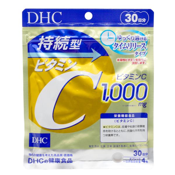 美容や健康に欠かせない栄養素であり、抗酸化作用を持つビタミンC。常に体内にキープしておきたい栄養素のひとつです。水に溶けやすく熱に弱い水溶性のビタミンCは、調理の途中でこわれやすいのが難点。さらに、代謝スピードが速く、余った分は数時間で尿な...