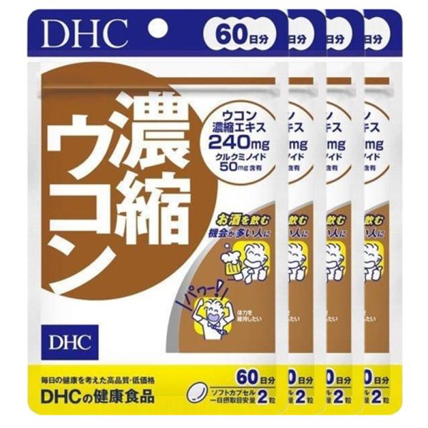 特有成分クルクミンを豊富に含んだ秋ウコン、精油成分を豊富に含んだ春ウコン、紫ウコンの3種をブレンドし、110倍※に濃縮・配合しました。1日2粒目安にクルクミン、デメトキシクルクミン、ビスデメトキシクルクミンからなる有用成分クルクミノイドを5...