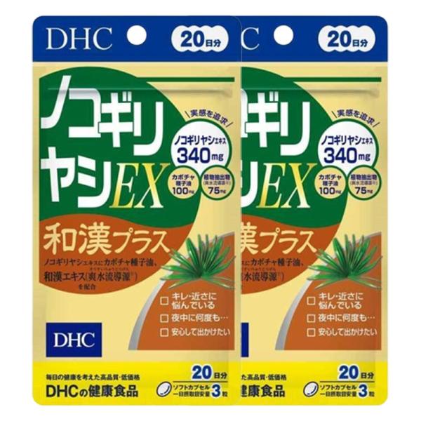 『ノコギリヤシEX 和漢プラス』は、キレのある快活な毎日を応援する、中高年男性向けのサプリメントです。すっきりに役立つノコギリヤシエキスに加えて、ともにはたらくカボチャ種子油、植物ステロール、セイヨウイラクサエキス末、シーベリー果実油、リコ...