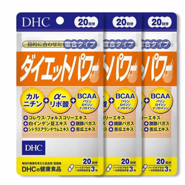 爆買　ダイエットサプリメント選びに迷った方はこちら。「運動サポート」「食事」というダイエットに欠かせないポイントへ、複数配合された成分がバランスよくアプローチします。 『ダイエットパワー』の配合成分はフォースコリーやα（アルファ）-リポ酸、...
