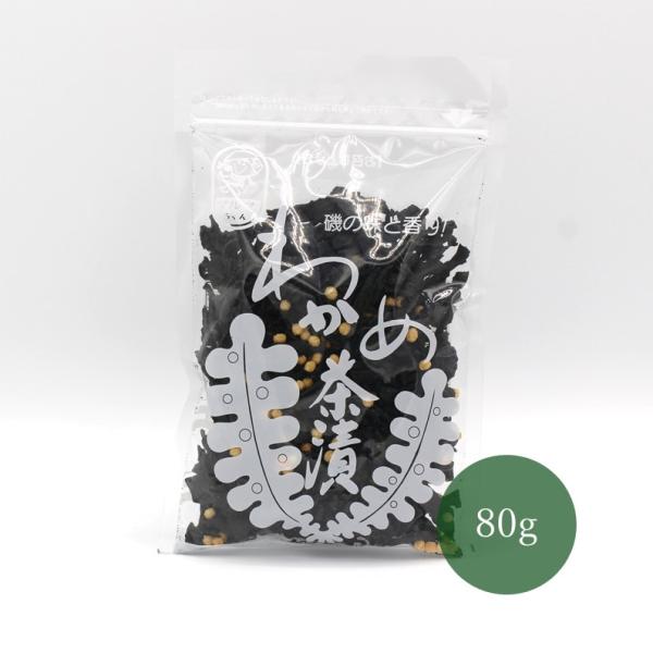 【名　称】わかめ茶漬け【原材料名】わかめ加工品(国内製造)、食塩、あられ、砂糖、魚介エキス／調味料(アミノ酸等)、トレハロース、酸味料【内容量】80g【賞味期限】出荷時点で賞味期限60日以上のものをお届け【保存方法】直射日光、高温多湿を避け...