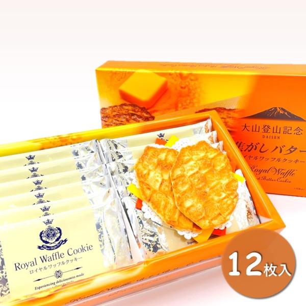 【名称】焼菓子【原材料名】小麦粉（国内製造）、砂糖、マーガリン、キャンディー（砂糖、水飴、ショートニング、マーガリン、乳糖を主要原料とする食品）、卵、バターミルクパウダー、クリーミングパウダー（バター、乳糖、乳たん白）、食塩／香料、乳化剤、...