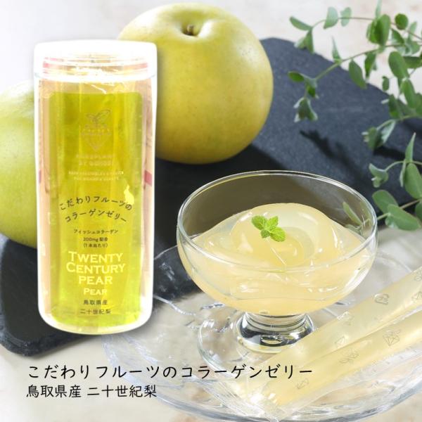 【名　称】菓子（ゼリー）【原材料名】 ブドウ糖果糖液糖（国内製造）、梨果汁、砂糖、フィッシュコラーゲンペプチド、酸味料、香料、酸化防止剤（ビタミンC）、（一部にゼラチンを含む）【内容量】168g（14g×12本）【賞味期限】出荷時点で賞味期...