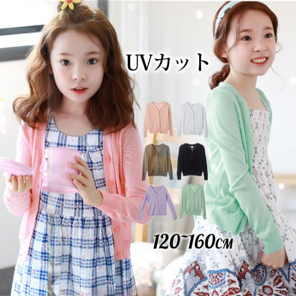 素材 ビスコース+ポリエステルサイズ展開 【120cm】【130cm】【140cm】【150cm】【160cm】【165cm】カラー 【ペールグリーン】【パープル】【ホワイト】【ブラック】【グレー 】【ピンク】セット内容 なしコメント ★子...