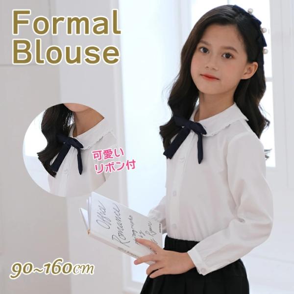 素材 ポリエステル厚さ 中カラー展開 【ホワイト】セット内容 シャツ+蝶ネクタイ女の子ワンピース着心地や肌触りの良い物を選びました清旬の定番シリーズとして絶大な人気を誇る程よいの長さは、様々なシーンで活躍できるアイテム毎日着たくなる着心地の...