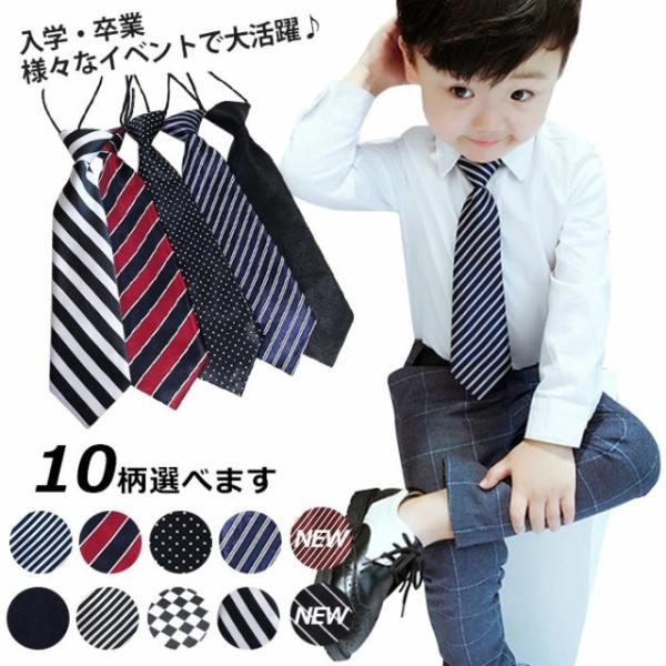 春は「入学式・卒業式」、秋には「七五三」、 ちょっとしたお出かけや、結婚式やお正月、友達と親戚の集まりまでオールマイティーに使えるスーツセットです。立体縫製で仕立てていますの、ネクタイや蝶ネクタイを合わせると素敵なイギリス風に演出してくれる...