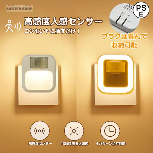 カラー【オレンジ(電球色)】【ホワイト(白昼色)】【3色切替】規格定格出力：2.4w<br>定格電流：140mA<br>定格電圧：100〜240V　50Hz<br>色温度：3000k<br>光...