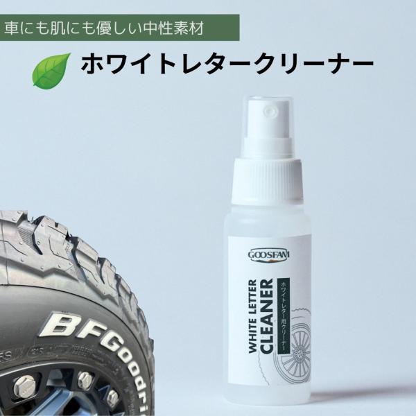 【商品情報】ホワイトレタークリーナー【メーカー名】サクラテック【商品詳細】内容量　50m