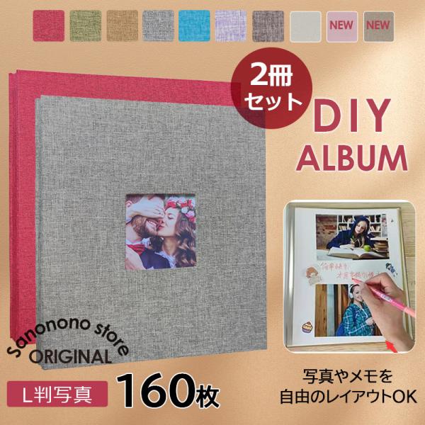 【DIY可能】関連キーワード ベビー 子供 成長記録 結婚 七五三 ベビー 成人式 お祝い 結婚祝い 出産 婚礼 753 ギフト 新年アルバム 収納 可愛い スペース コメント欄 L判 はがき ポストカード 整理 おすすめ 赤ちゃん 子供 ...