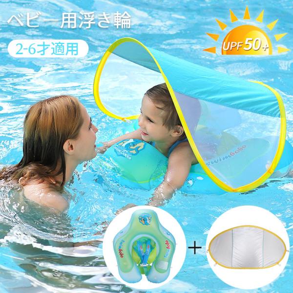 素材 ポリ塩化ビニルサイズ展開（充填時） 【XL内径19cm】セット内容：浮き輪＋サンシェード＋浮力ボール＋空気入れポンプ＋修理シール＊1枚＋空気抜きパイプ生産国 中国コメント★高品質なビニールでできているため、この浮具は無毒、柔らかく、丈...