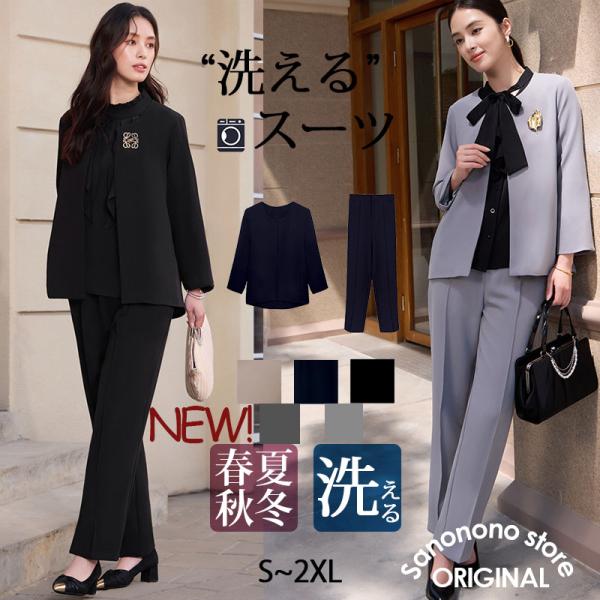 フォーマルシーンのみならず、どんなシーンにも活躍する優れもの。ワードローブに一着は欲しいきれいめワンピーススーツです。デザイン:フォーマル 入学式 卒業式 入園式 卒園式 七五三 お宮参り 学校行事 授業参観 保護者会 発表会 結婚式 同窓...