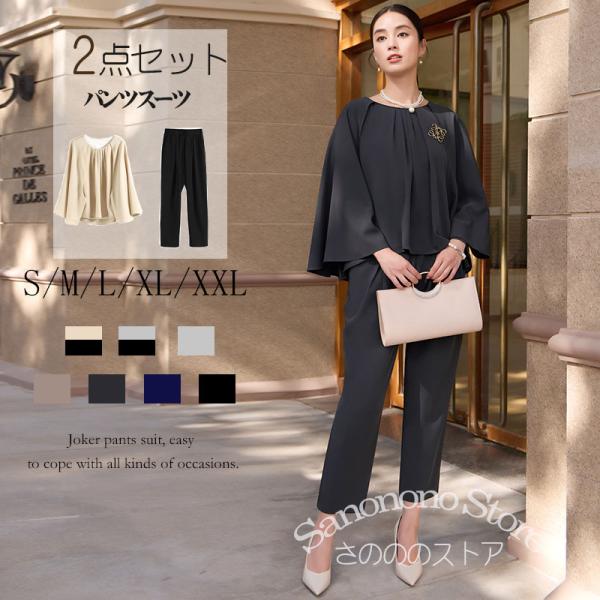 自宅で洗えるイージーケア。ウォッシャブル素材,だからキレイをキープ、お財布にもやさしい。商品について3WAYで使えるケープデザインがオシャレなパンツドレス。おしゃれしつつ体型カバーも叶える　シーンや気分によって着まわせるのが魅力的。結婚式や...