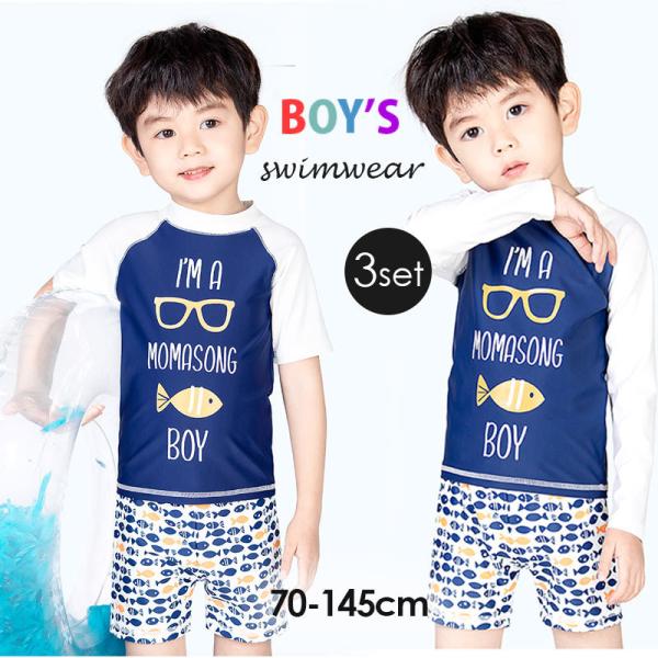 大人気のスイムウェアです。熱中症対策にもなる、嬉しいキャップ付きです☆ベビーからキッズまで着用いただけます。トップスが冷えからお腹をしっかりカバー！収縮性のあるナイロン素材なので、丈夫で着心地抜群です！80 90 100 110  120 ...