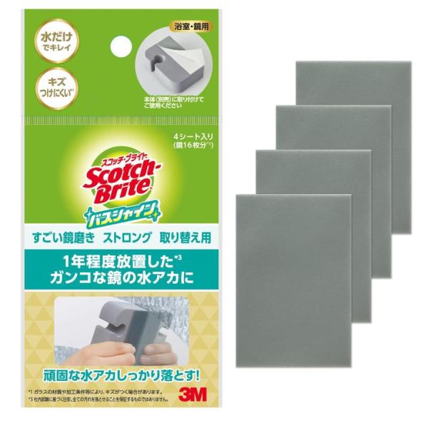 【商品概要】【サイズ】高さ : 9.6 cm横幅 : 7.3 cm奥行 : 0.8 重量 : 0.01 kg※梱包時のサイズとなります。商品自体のサイズではございませんのでご注意ください。メーカー:スリーエム(3M)パーツ番号:MC-03R...