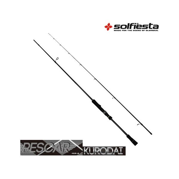 掲載画像はシリーズの代表画像を参考として掲載してます。必ずしも商品名と一致しませんので、予めご了承下さい。※竿につきましては、他の商品との同梱はお断りしております。