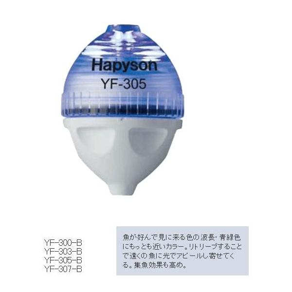 ハピソン Hapyson かっ飛びボール YF-303-G グリーン 登場大人気アイテム