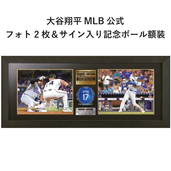 2024年シーズン大活躍の「大谷翔平」の全てがこのボールに!!ワールドシリーズ優勝・50/50達成・MVP獲得数々の記録を達成した2024シーズンの大谷選手を称える豪華セット豪華ボックスが登場！50盗塁と50号ホームランの瞬間を捉えた躍動感...