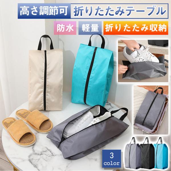 大容量・特大サイズ登山靴も大型スニーカーも」【製品情報】シューズケース形状　立方体素材　ポリエステル色　　ブラック、グレー、ブルー　＊ モニター発色の違いにより、実際のものと色が異なる場合がございます。機能　防塵・防水　サイズ：　42 x ...