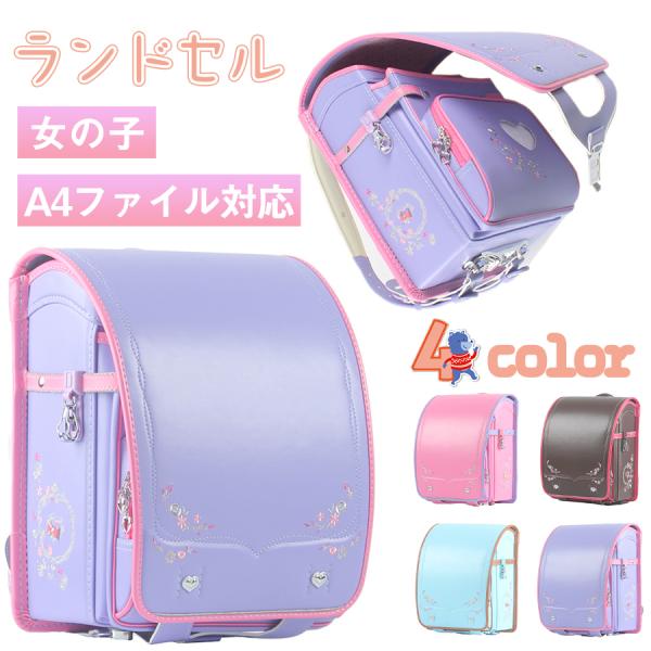 素材：PUカラー：ブルー.ピンク.コーヒー.パープルサイズ：【外寸：高さ35cm*奥行20cm*幅26cm】キーワード：ランドセル 子供 花柄プリント ランドセル 丈夫 型落ち 男の子 女の子リュックサック 通学 収納 入学お祝い 6年保証...