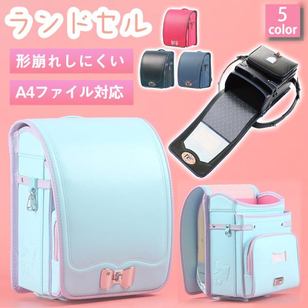 素材：PUカラー：ブルー.ピンク.コーヒー.パープルサイズ：【外寸：高さ35cm*奥行20cm*幅26cm】キーワード：ランドセル 子供 花柄プリント ランドセル 丈夫 型落ち 男の子 女の子リュックサック 通学 収納 入学お祝い 6年保証...