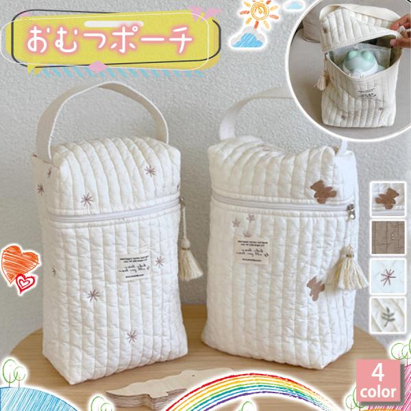 商品詳細:カラー:A01.A02.A03.A04【商品説明】ナチュラルなデザインで使いやすく、大容量収納が可能な万能ポーチ。やわらかくてふわふわなコットンキルト生地で丈夫で長持ち。便利な取っ手付きなので、持ち歩きやベビーカーにぶら下げ可能。...
