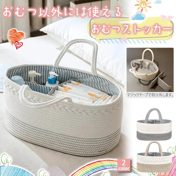 商品詳細:カラー:A01.A02.A03.A04【商品説明】ナチュラルなデザインで使いやすく、大容量収納が可能な万能ポーチ。やわらかくてふわふわなコットンキルト生地で丈夫で長持ち。便利な取っ手付きなので、持ち歩きやベビーカーにぶら下げ可能。...