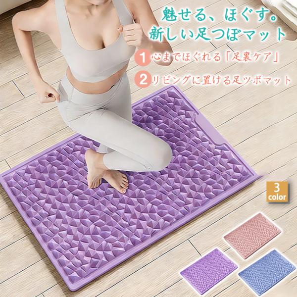 商品詳細:---------■カラー：カラー：/ピンク.パープル.ブルー---------■商品説明:暮らしに溶け込む「ニュアンスカラー」設計どんなインテリアにも馴染み、“出しっぱなしでも美しい”上品なデザインです。歩くだけで足裏からすっき...